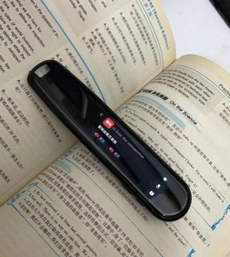 有道词典笔官网图标