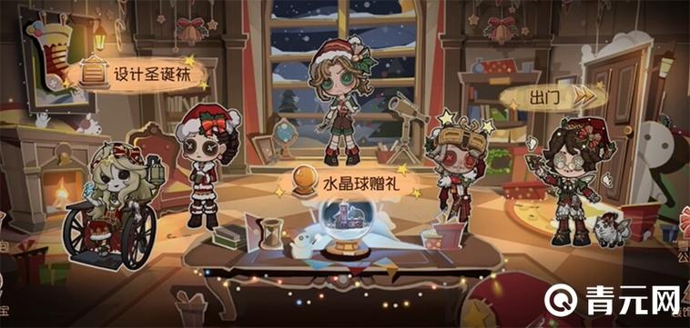 第五人格绿色通道入场券图标