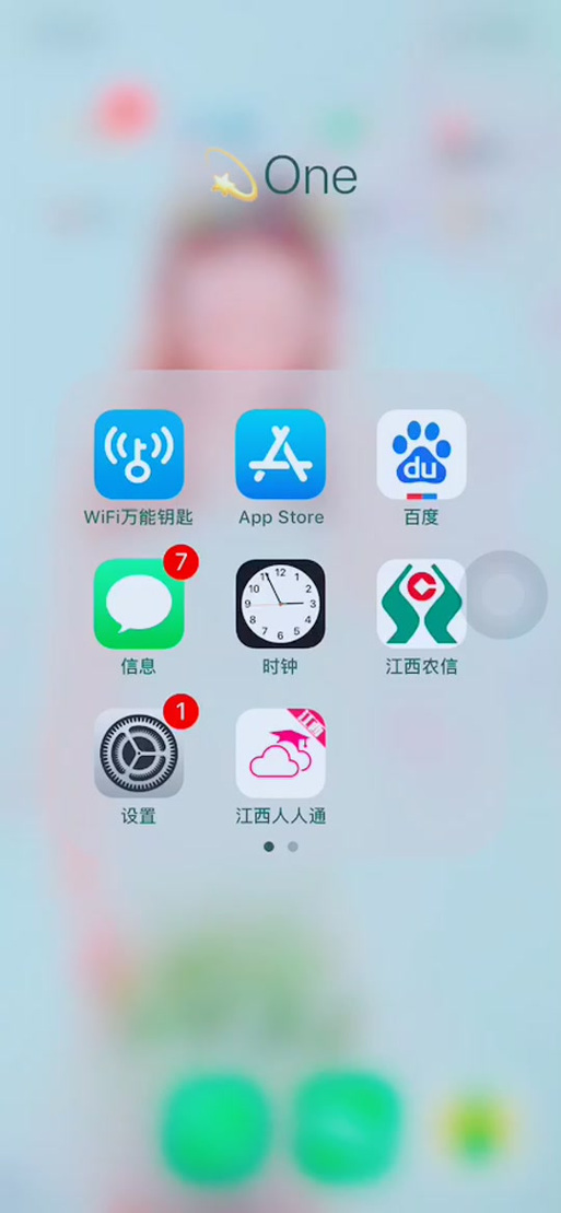 ipad找不到录屏功能