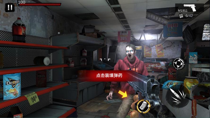 僵前线4d无限金币图标