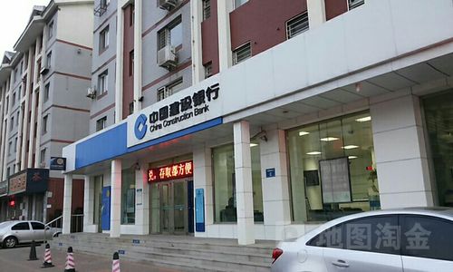 葫芦岛市建设银行
