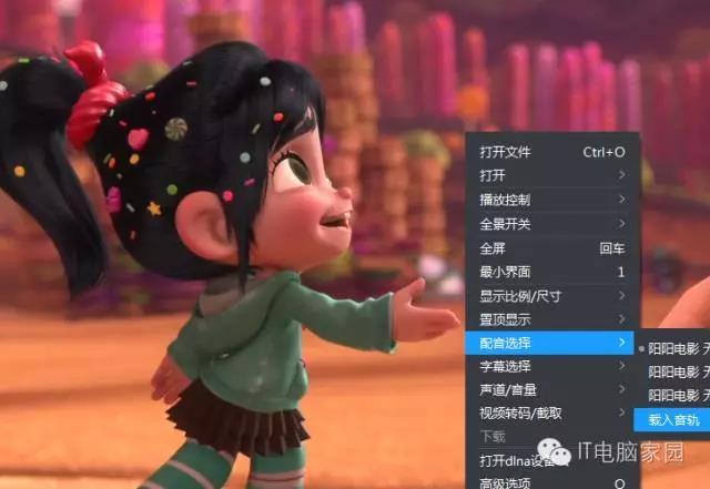 双语怎么调成国语截图