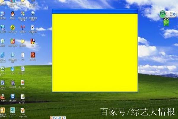 显示器颜色偏黄怎么调图标