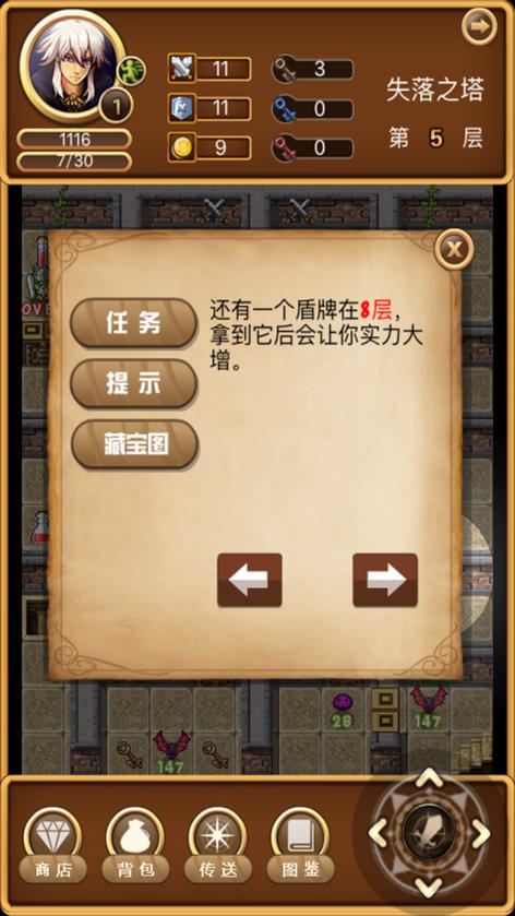 开元旗牌APP图标
