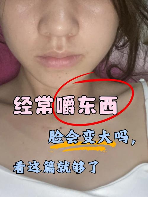 长时间嚼口香糖脸会变大吗图标