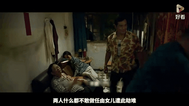 老大的女儿被混混欺负什么电影图标