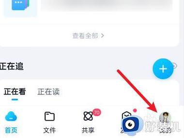百度网盘双语怎么切换国语图标