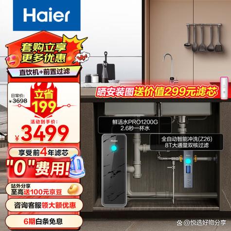 海尔饮水机售后服务电话