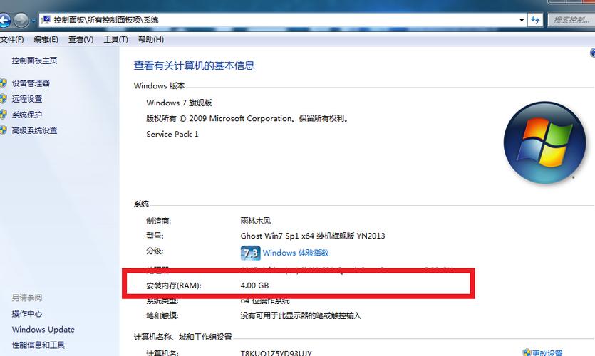 电脑不玩游戏内存占用多少正常截图