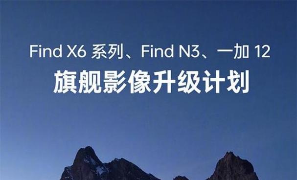 oppo手机拍摄视频怎么调清晰度图标