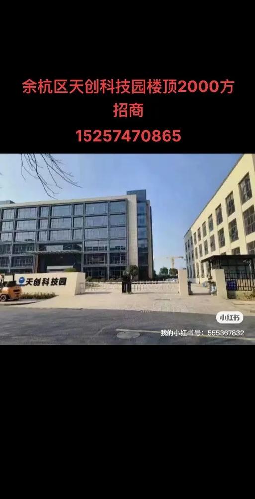 天创在杭州怎么样啊