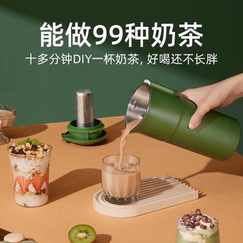 mokkom迷你破壁豆浆机图标