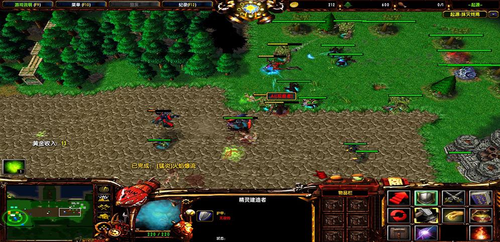 魔兽争霸4直装版下载图标