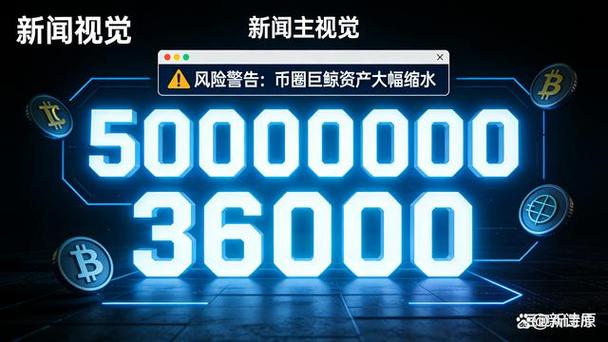 币圈快讯图标