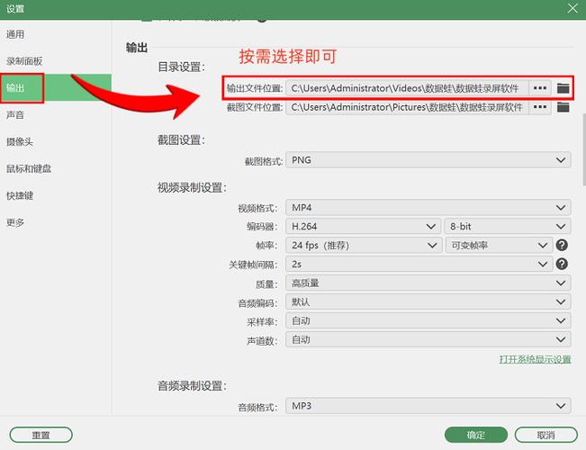 录屏可以永久保存吗图标