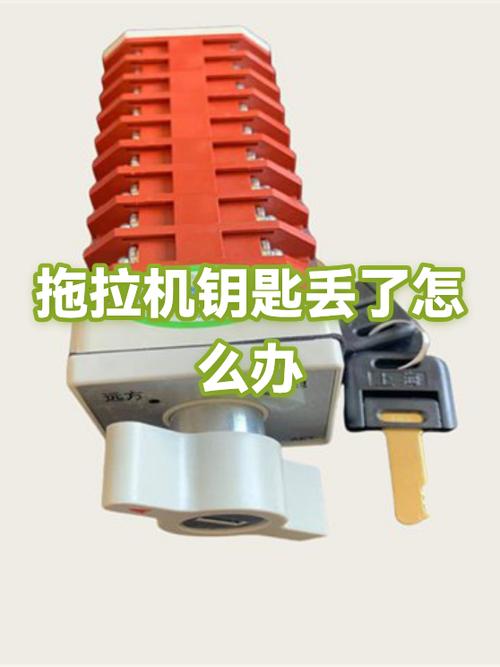 机械钥匙丢了能配吗截图