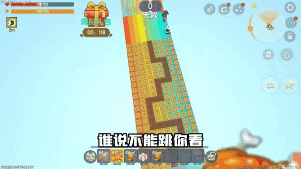 迷你世界半仙多米解说酷跑截图