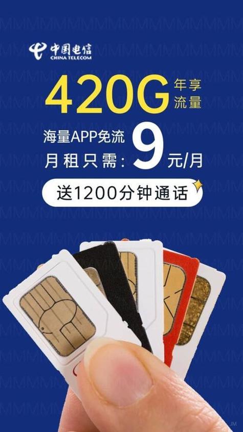 免费流量宝是真的吗图标