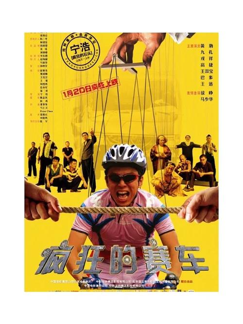 疯狂的赛车下载图标