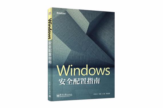 windows安全中心在哪找图标