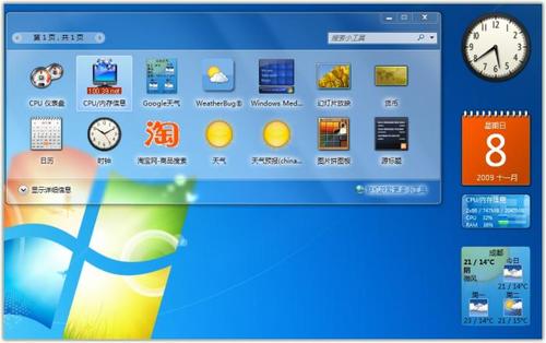 win7把桌面设置到d盘图标