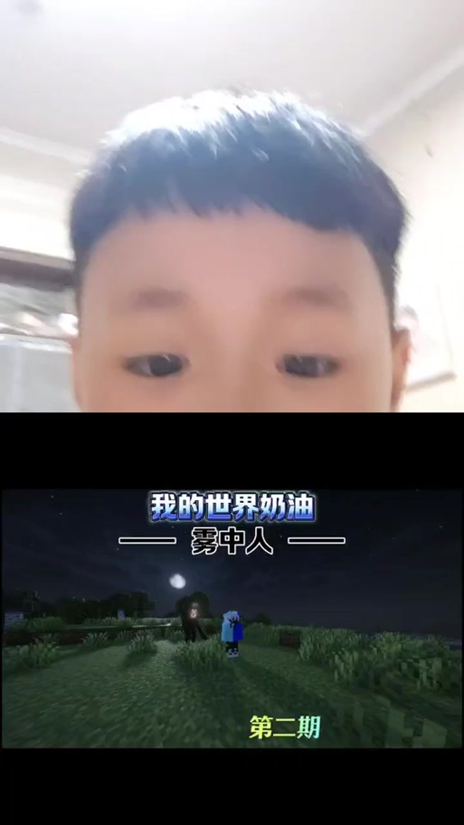 雾中人生存奶油图标