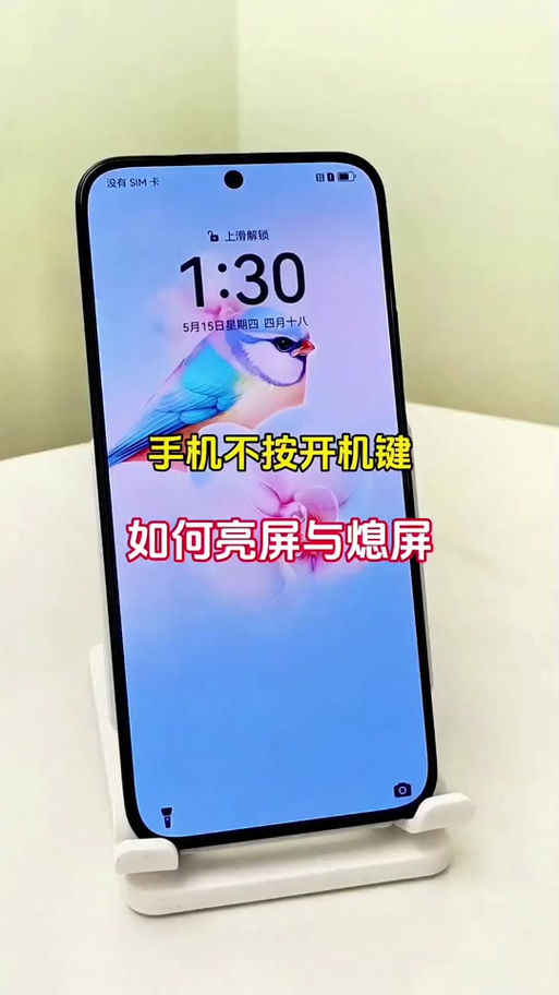 按锁屏键屏幕闪一下