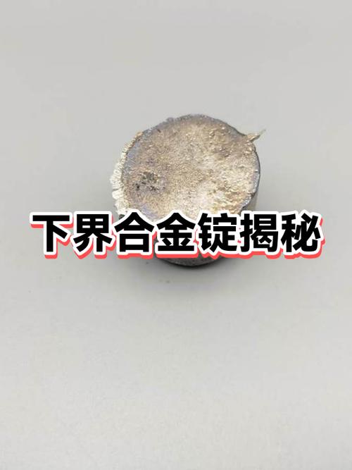 寒元锭怎么获得图标