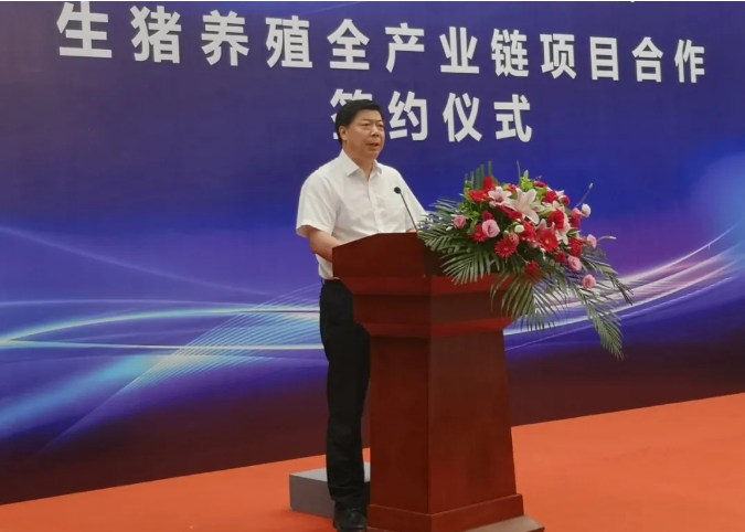 正邦集团养猪合作图标