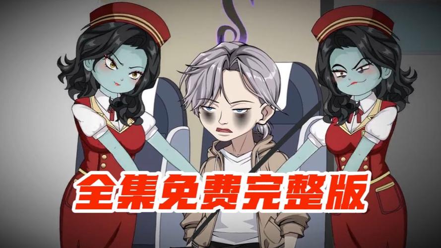 《规则怪谈,让我多子多福》短剧在哪图标