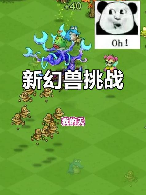 合成破解版游戏图标
