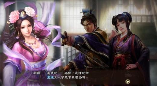 三国志13怎么娶图标