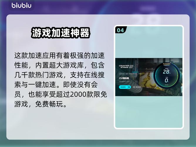 游戏低画质比高画质卡图标