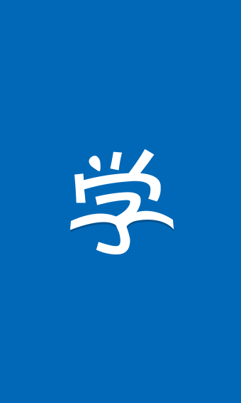新华e学app下载图标
