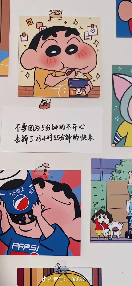 你别不快乐图标