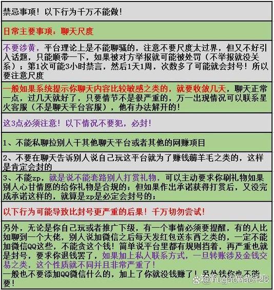 闪恋app改名了叫什么截图