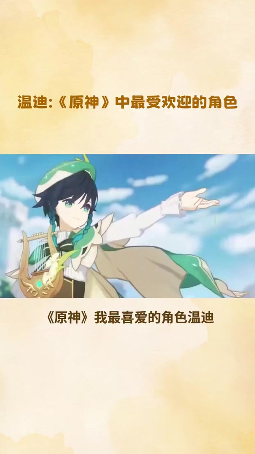 原神gm服代理设置步骤截图