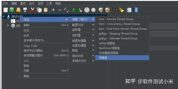 gg修改器录制脚本教程图标