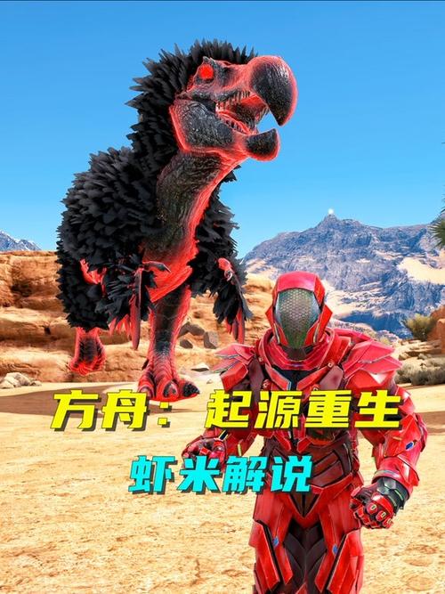 虾米的起源全集图标