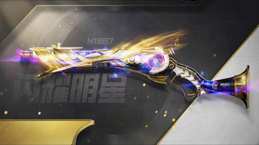 烈焰谍影升星图标