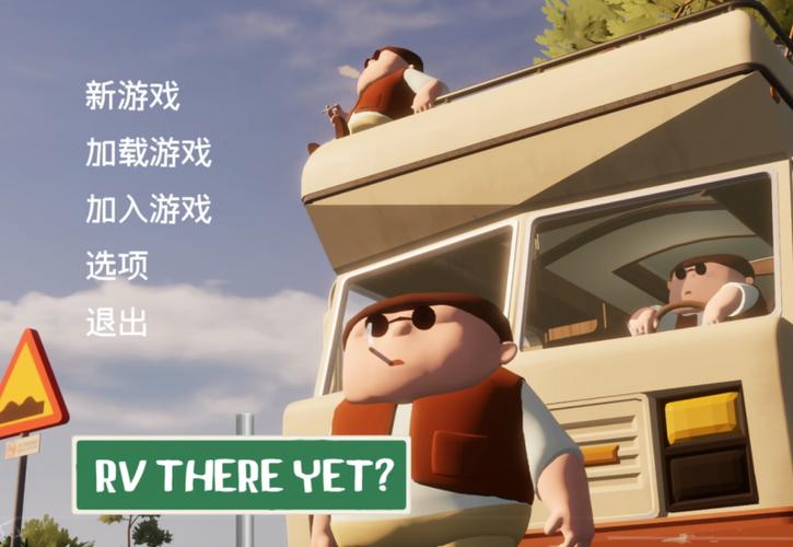 更好的联机mod