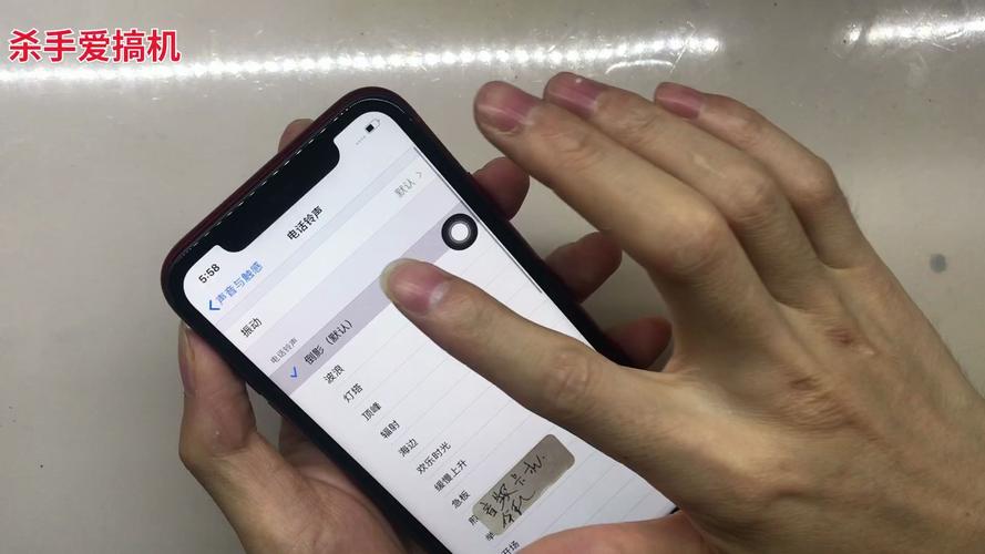 xr没有震动反馈图标