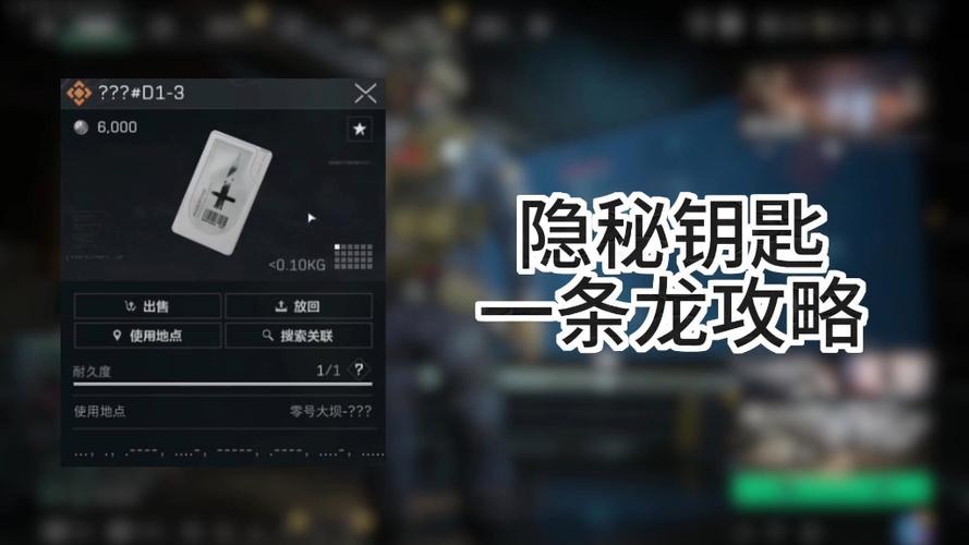 文件夹隐藏选项灰色图标
