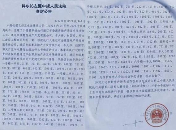 iwara里站是什么图标