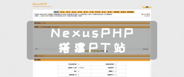 pt站怎么进入图标
