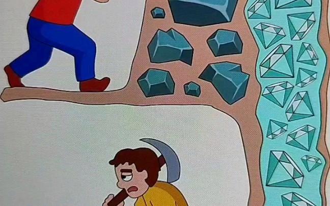 挖钻石图标