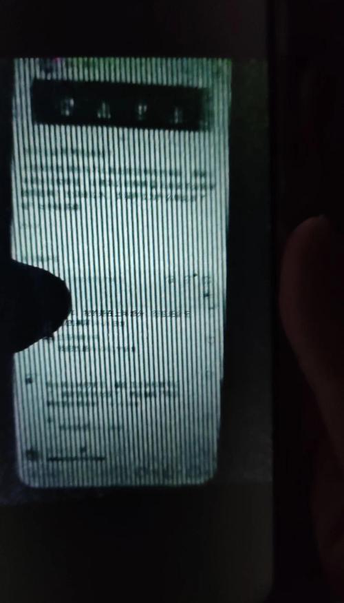 手机上面突然出现一个图标图标
