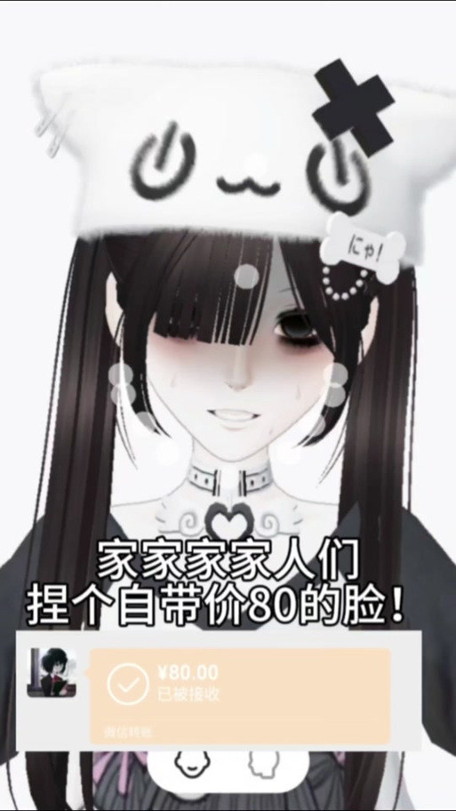 崽崽捏脸教程图标