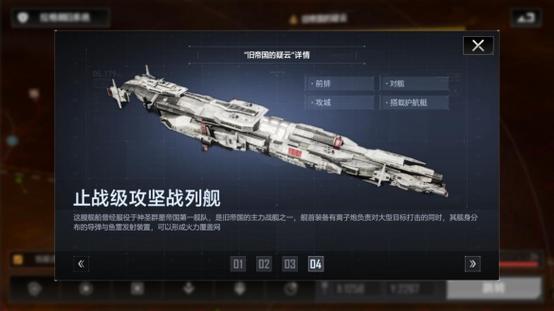 群星改造星球代码图标
