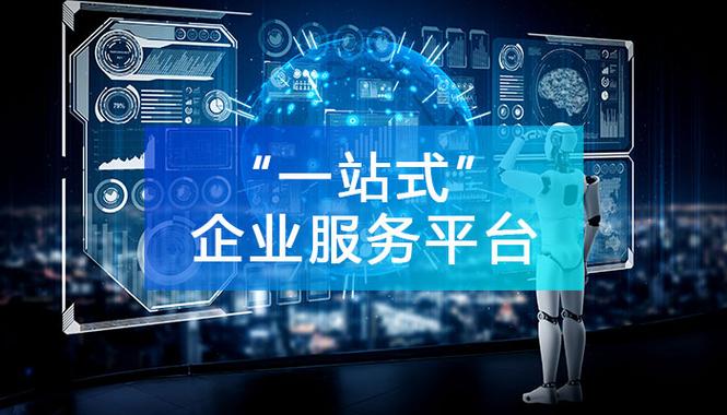 提供一站式服务图标